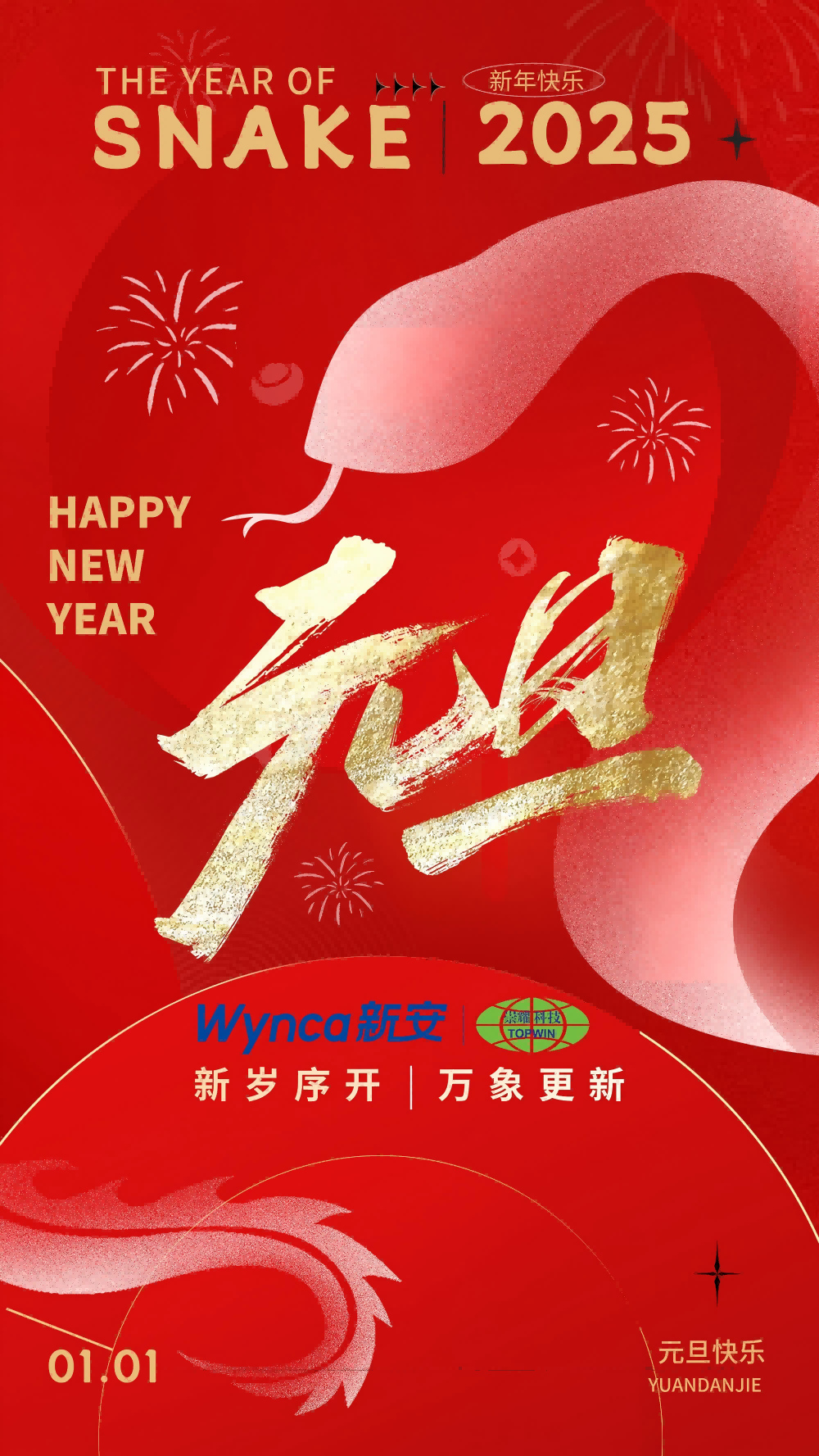 Happy New Year: A Season of Family Reunion and Joy! - Topwin